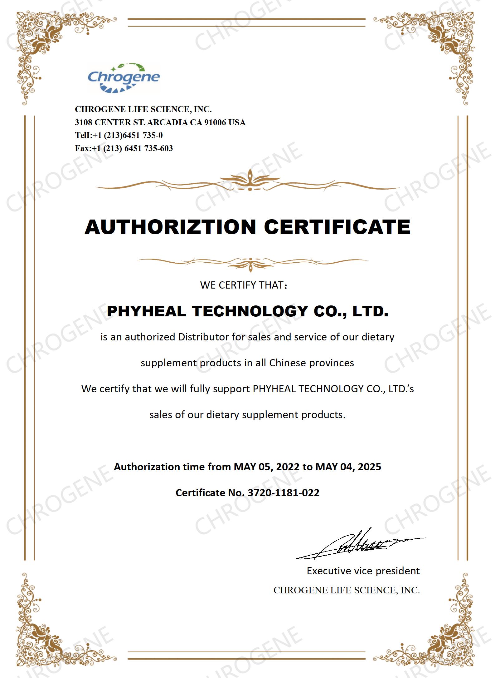 Hands with PHYHEAL, CHROGENE enter the Chinese Mainland market ...